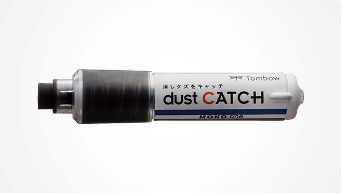 MONO dust Catch | TOMBOW PENCIL
