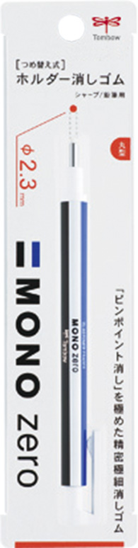 モノゼロ | 株式会社トンボ鉛筆