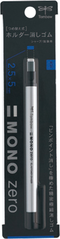 モノゼロ | 株式会社トンボ鉛筆