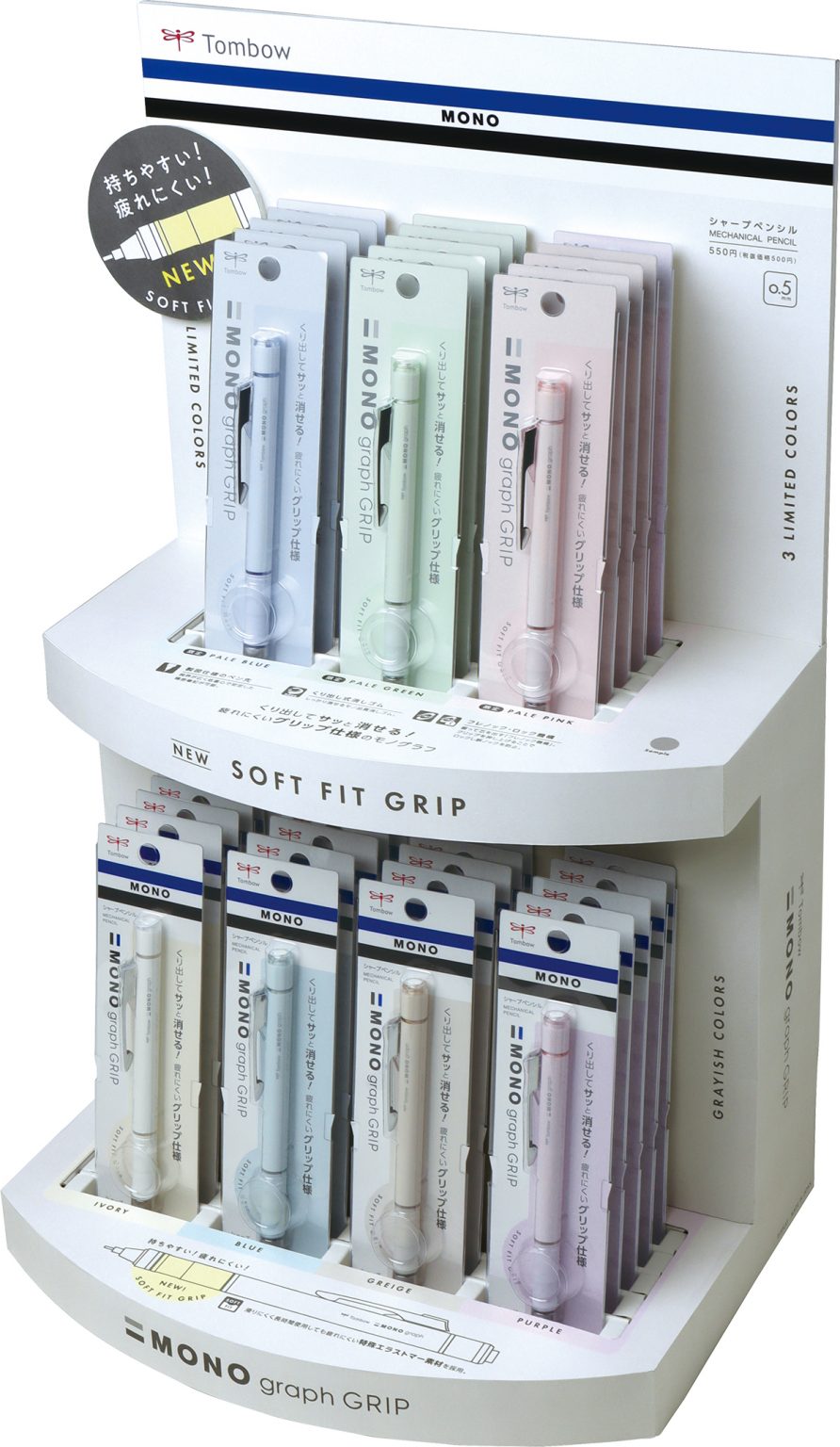 Elegant Monograph in 7 New Colors “Monograph Grip Grayish Colors ...