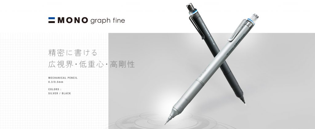 TOMBOW PENCIL